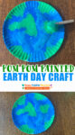 Pom Pom Painted Earth Day Craft - Happy Toddler Playtime